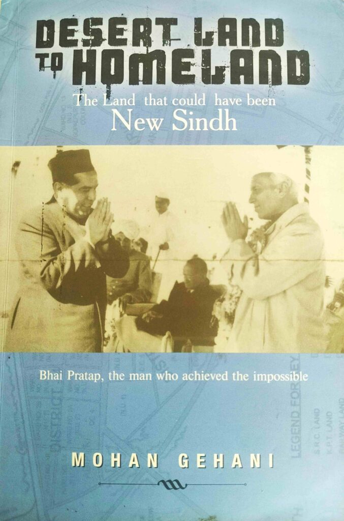 Desertland to Homeland by Mohan Gehani – Mohan Gehani